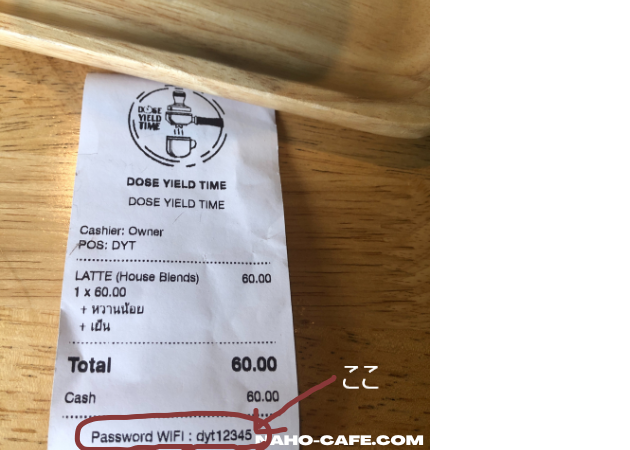 WIFIも使える、コーヒー豆にこだわったおしゃれカフェDose Yield Time Cafe | NahoCafe.com